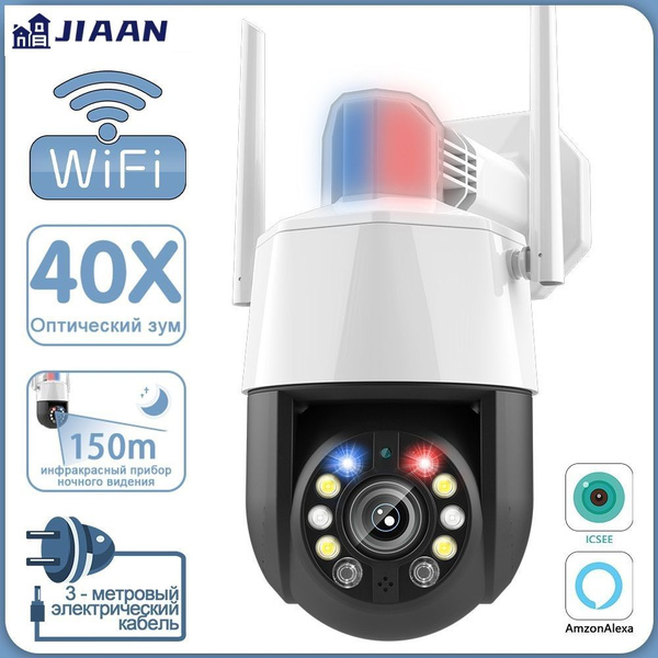 Характеристики 8 Мп 4K WIFI наружная беспроводная IP-камера наблюдения ...