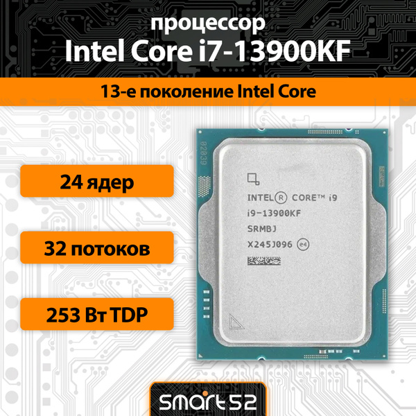 Процессор Intel Core i9 9-го поколения, OEM (без кулера), 24 яд., 3 ГГц ...