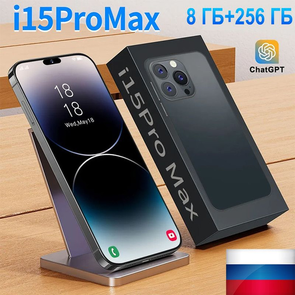 Смартфон I15 pro max-2024 - купить по выгодной цене в интернет-магазине ...