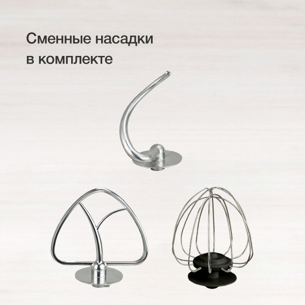 Планетарный Миксер BQ MX821, 1600 Вт - купить по низким ценам в ...
