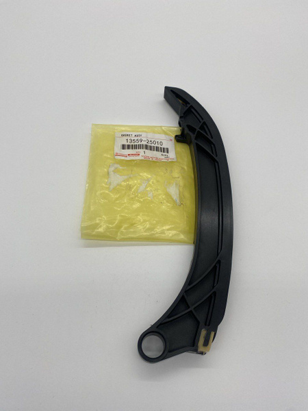 Направляющая цепи Toyota 1355925010 - Toyota арт. 1355925010 - купить ...