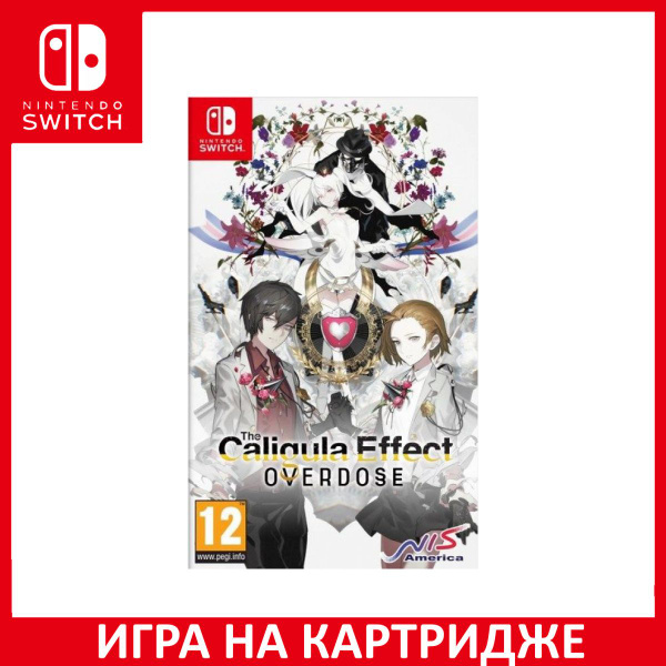 Игра The Caligula Effect: Overdose (Switch) (Nintendo Switch ...