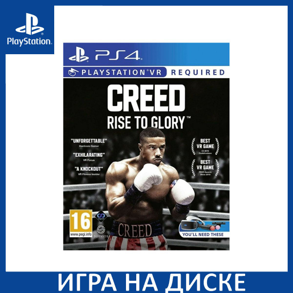Игра Creed: Rise to Glory (Только для PS VR) (PS4) (PlayStation 4 ...