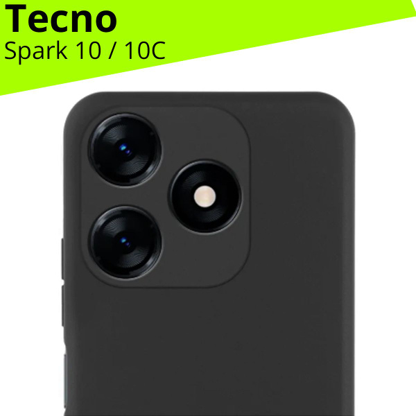 Чехол накладка для Tecno Spark 10 10С Техно Спарк 10 10c тонкий с матовым покрытием и