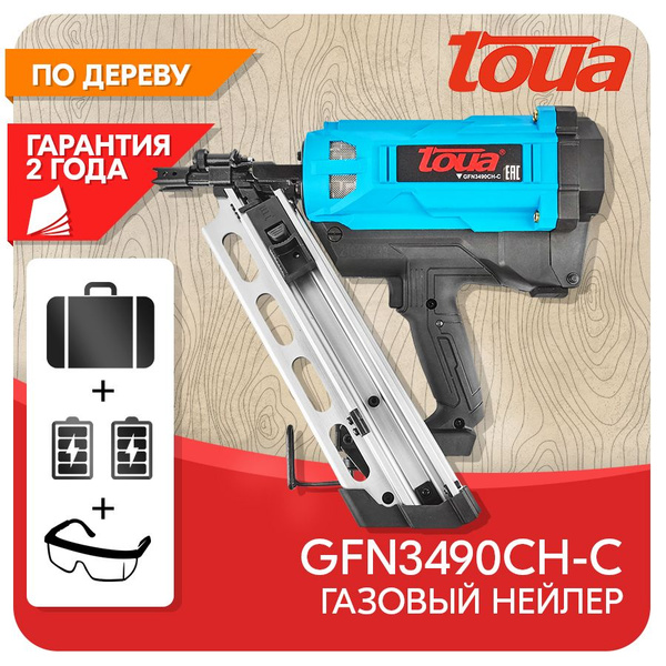 Пистолет гвоздезабивной TOUA Гвозди - купить по выгодной цене в ...