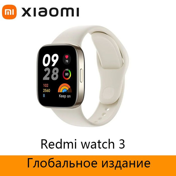 Купить смарт-часы Xiaomi redmi watch 3, экран 1.75" - купить по низким ценам в интернет-магазине ...