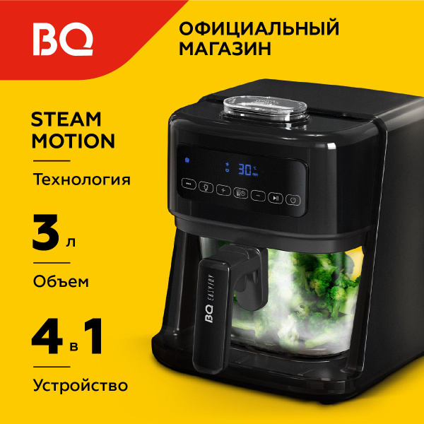 Аэрогриль BQ GR2003_3, 86199049 - купить по выгодной цене в интернет-магазине OZON (1223675231)