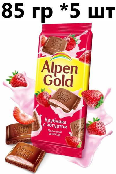 Шоколад Alpen Gold молочный клубника-йогурт, 85гр - 5 шт - купить с ...