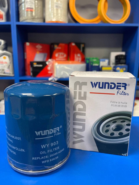 Фильтр масляный Wunder 5 - купить по выгодным ценам в интернет-магазине ...