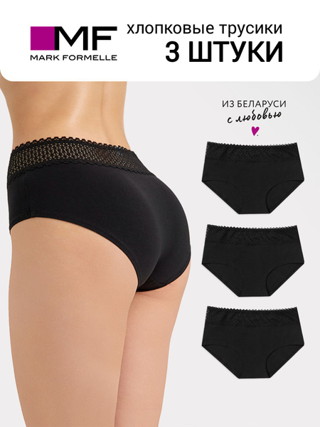 Комплект трусов с высокой талией Mark Formelle, 3 шт - купить с доставкой по выгодным ценам в ...
