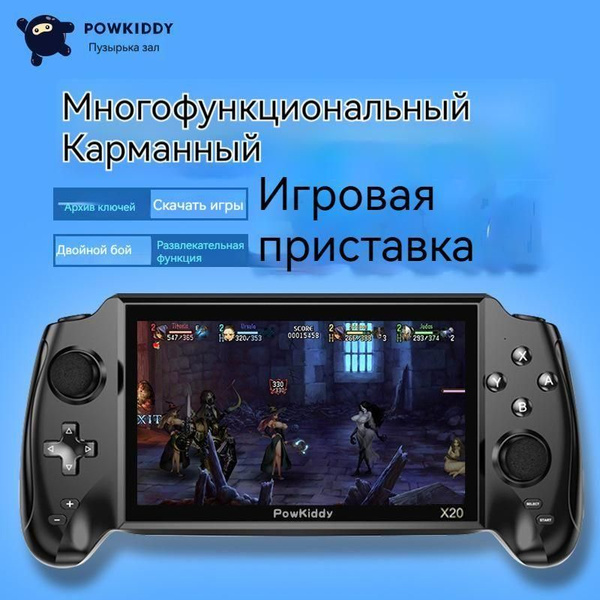 Игровая приставка X20, 7-дюймовый экран, джойстик, более 2000 игр, портативная, черный - купить ...