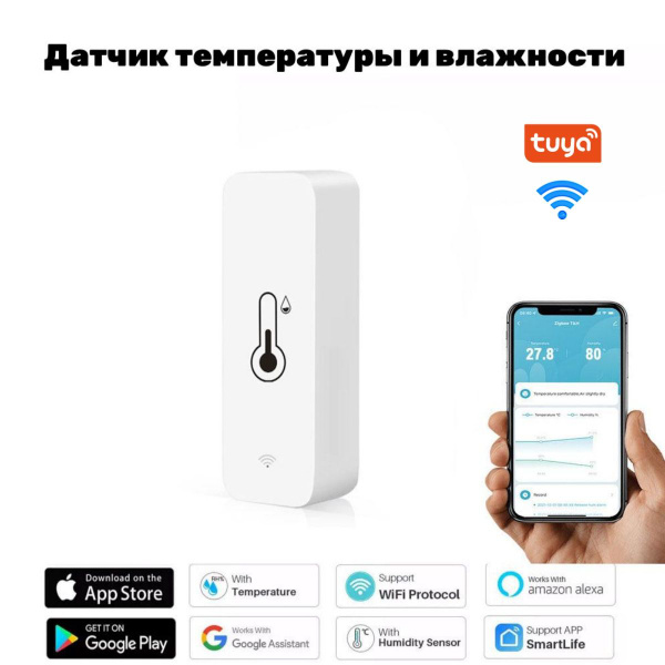 Wifi умный датчик температуры и влажности tuya датчик температуры ...