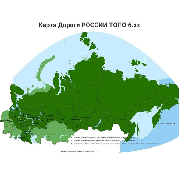 Аксессуар для навигатора Карта - купить по низкой цене в интернет ...