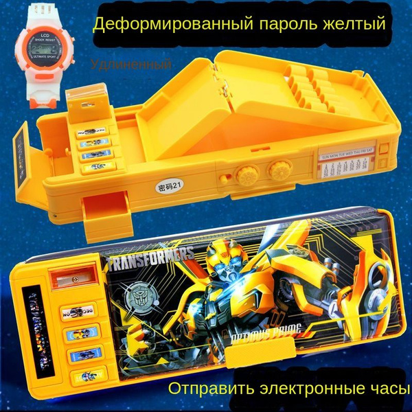 Трансформеры Автоматический пенал с кнопкой - купить с доставкой по ...