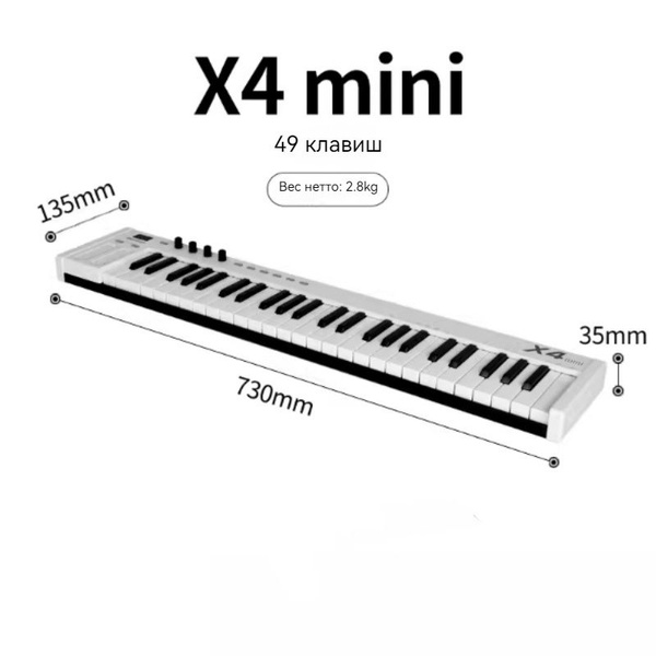 мини-электронный музыкальный контроллер midi-клавиатура midiplus - купить с доставкой по ...