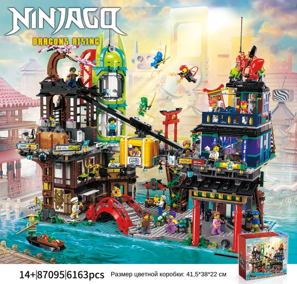 legogo Ninja City Market / Street View Архитектурные модели ...