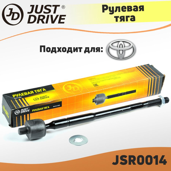 Тяга рулевая Toyota Corolla (E100, E110) 87- / Toyota RAV4 I 94- ; Тойота Королла 100, 110 ...