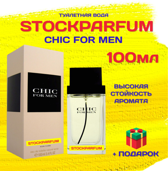 Характеристики Carolina Herrera CHIC For Men Каролина Херера шик Чик ...