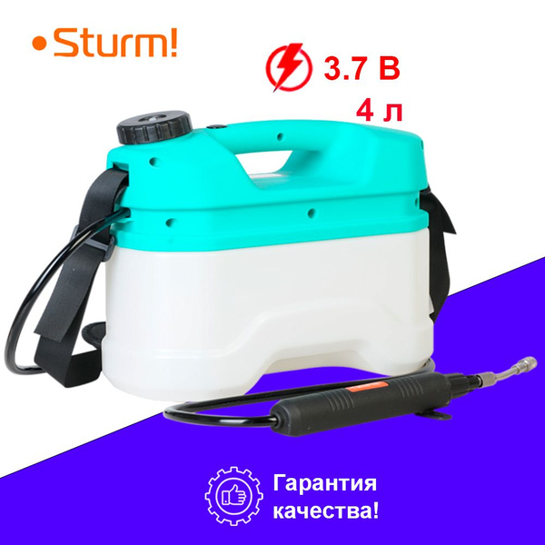 Опрыскиватель садовый Sturm! GS8205 - купить по выгодной цене в ...