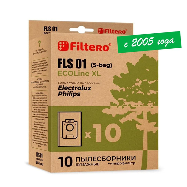 Мешки-пылесборники Filtero FLS 01 (S-bag) ECOLine XL совместимы с пылесосами Philips, Electrolux ...