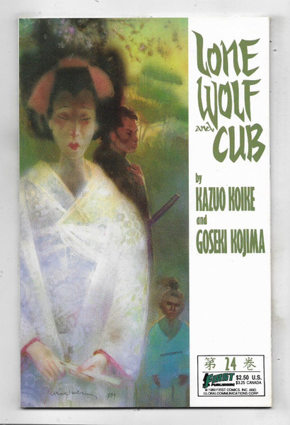 Lone Wolf and Cub. N24 - купить с доставкой по выгодным ценам в ...