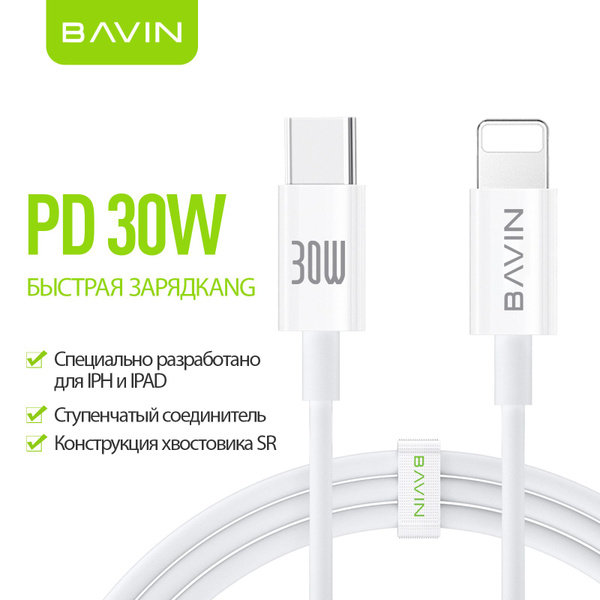 Кабель Apple Lightning CB255 TYPEC TO TYPEC - купить по низкой цене в ...