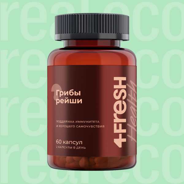 Грибы Рейши 4fresh HEALTH для иммунитета, пищеварения и нервной системы, 60 капсул - купить с ...