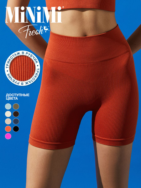 Шорты Женский Minimi Повседневный коричнево-красный, размер 44 Фитнес, рост 160-175 Без застежки ...