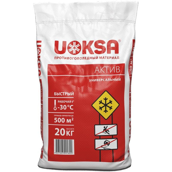 UOKSA Противогололедное средство,20кг-30°C°C - купить с доставкой по ...