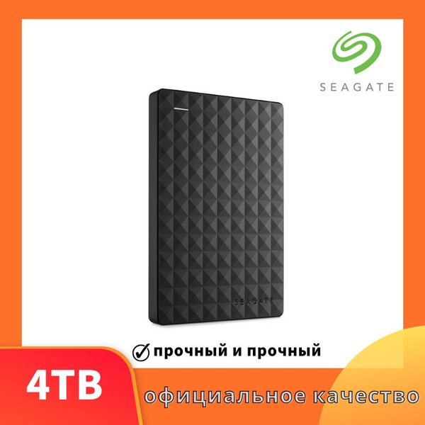 4 ТБ Внешний жесткий диск Seagate Expansion portable (STEA2000400 HHD ...