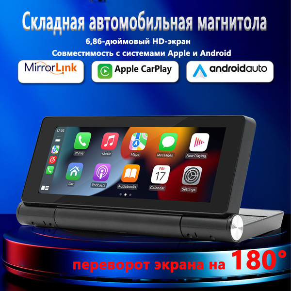 Автомагнитола B5369 автомобильный мультимедийный Mp5-плеер внешний ...