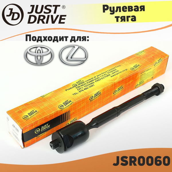 Тяга рулевая Toyota Camry 40 06- / Toyota Avalon III 05- / Lexus ES350 ...