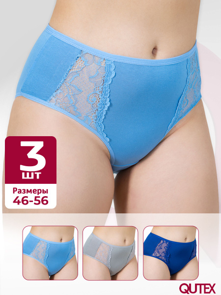 Трусы слипы QUTEX Нижнее белье, 3 шт - купить с доставкой по выгодным ценам в интернет-магазине ...