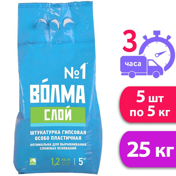 Штукатурка Волма, 25 кг - купить по доступной цене в интернет магазине ...