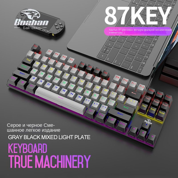 Механическая клавиатура Dawula SKU00169 купить по низкой цене: отзывы ...