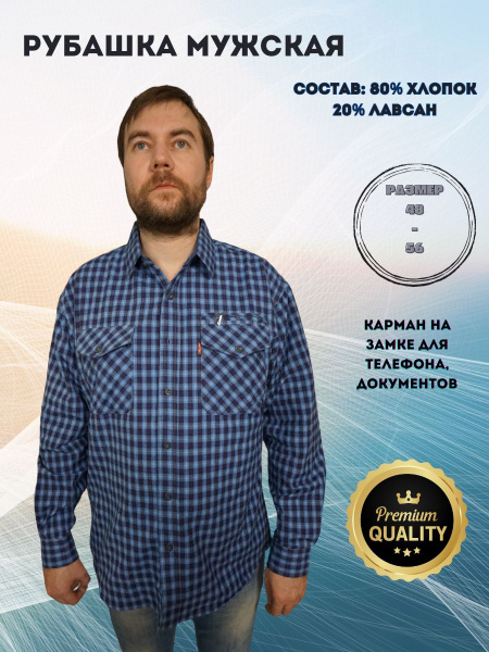 Рубашка GOLD GOLF MAN - купить с доставкой по выгодным ценам в интернет ...