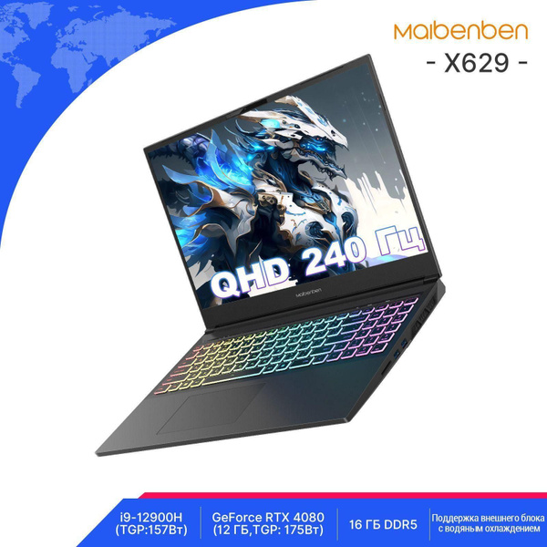 Игровой ноутбук maibenben X629, черный купить по низкой цене: отзывы, фото, характеристики в ...