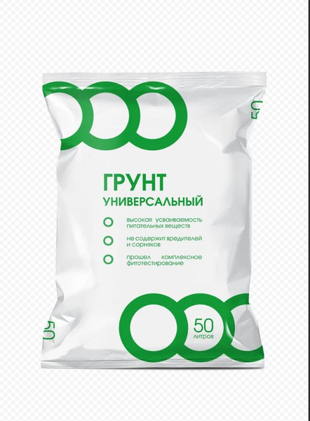 Грунт (земля) для рассады универсальный 50 л - купить по низкой цене в ...