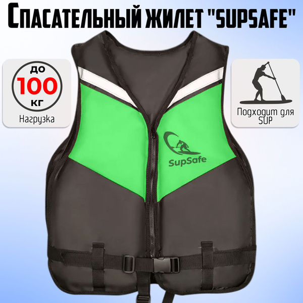 Спасательный жилет SupSafe до 100 кг, 50-52 черный;зеленый - купить по ...