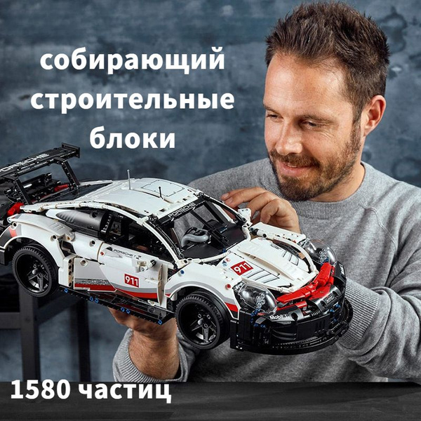 Конструктор Техник набор деталей, спортивная машина technology ( модель ...