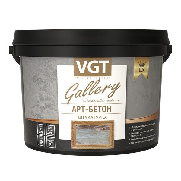 Декоративная штукатурка VGT, 16 кг - купить по доступной цене в ...