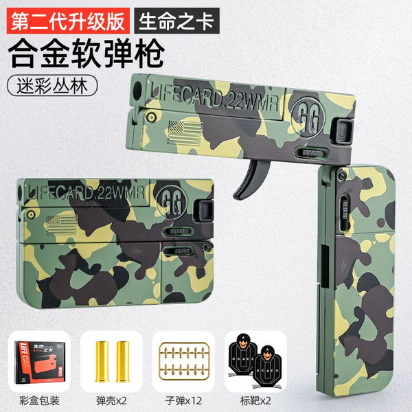 Новый модернизированный металлический складной пистолет Lifecard для ...