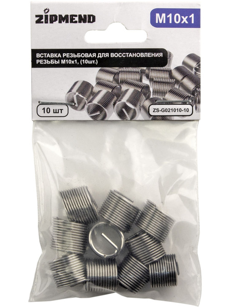 Вставка резьбовая для восстановления резьбы M10 х 1 мм., 10 штук, ZS-G021010-10 - купить с ...