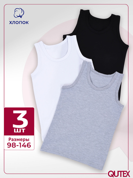 Майка Мальчики QUTEX черный, белый, размер 104, 110 Хлопок, Эластан Повседневный Бег, Гимнастика ...