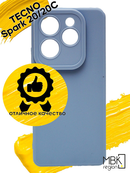 Чехол для Tecno Spark 20 And Spark 20c чехол на текно спарк 20 и спарк 20с голубой купить с