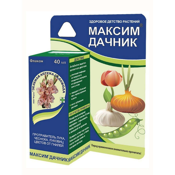 Cредство от гнили для растений Максим Дачник, 40мл купить на OZON по ...