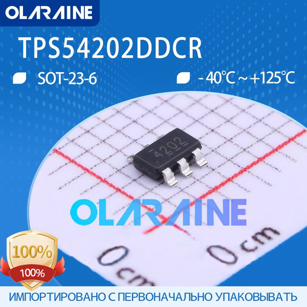 10 шт TPS54202DDCR SOT-23-6 Импульсный регулятор 4,5 В Микросхемы IC TI ...