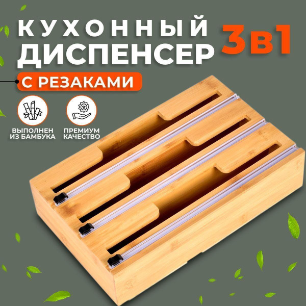 Держатели мяса на шампуре купить по выгодной цене в интернет-магазине ...