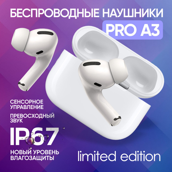 Наушники Вкладыши PRIME pro33 - купить по доступным ценам в интернет ...