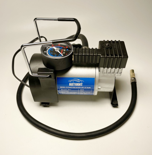 Поршневой автокомпрессор для машины, 35 л/мин, 12 V, 150Вт STD13002 для ...